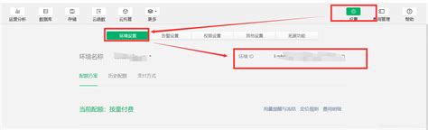 小程序云开发之数据库的连接 记录一下 小程序数据库集合怎么相互联系 csdn博客