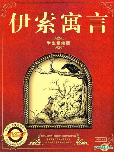 yesasia yi suo yu yan xue sheng jing bian ban vcd china version