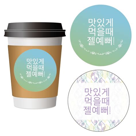 데코용 홀더 포장 스티커 1000매 기업스티커 에덴티엠주 보안스티커 산업안전라벨un라벨롤라벨 전문