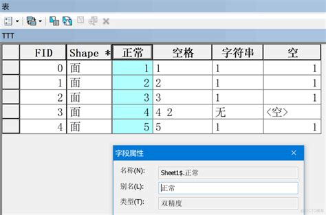 Arcmap Python 批量处理字段内容 Arcmap属性表批量赋值文本mob6454cc667b1d的技术博客51cto博客