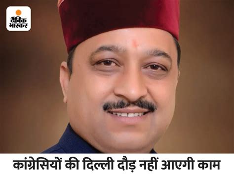 Himachal Assembly Election 2022 Bjp Meeting Soon To Take Election