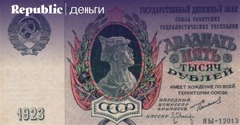 «На рублях делали надпечатку деньги для идиотов За семь лет рубль