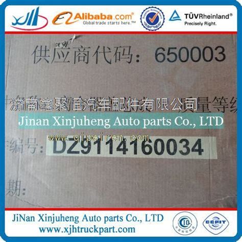 Dz9114160034 陕汽德龙离合器盖总成dz9114160034dz9114160034图片【高清大图】 汽配人网