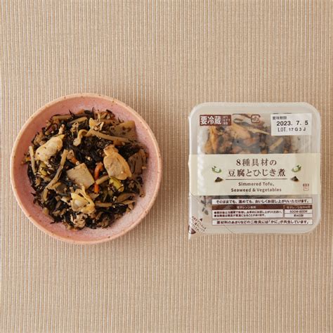 ローソン On Twitter 「8種具材の豆腐とひじき煮」、「5種具材の根菜きんぴら」、「8種具材の切干大根サラダ」が発売中♪ 手間の