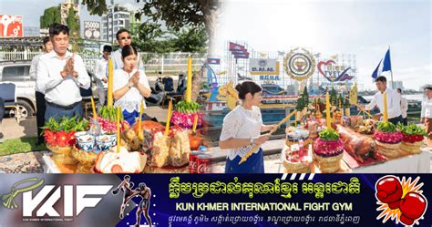 តំណាងឯកឧត្តម ហេង សួរ រួមនិងថ្នាក់ដឹកនាំក្រសួង រៀបចំធ្វើពិធីក្រុងពាលីប្រទីបរបស់ក្រសួងការងារ Tnb