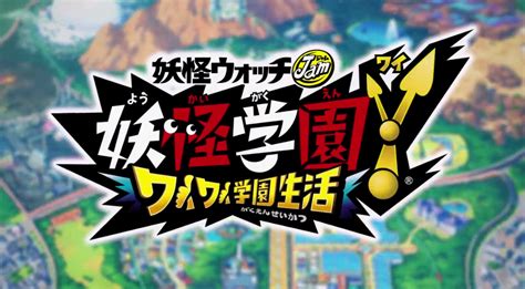 妖怪学园Y最新演示公开 2020年夏PS4 Switch平台发售在即 新浪游戏 手机新浪网