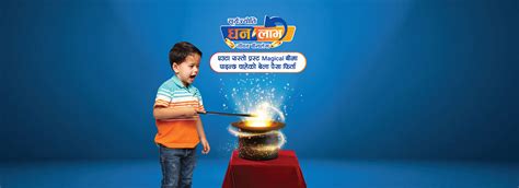 Suryajyoti Dhan Laav Jeevan Beema Suryajyoti Life Insurance Company Ltd