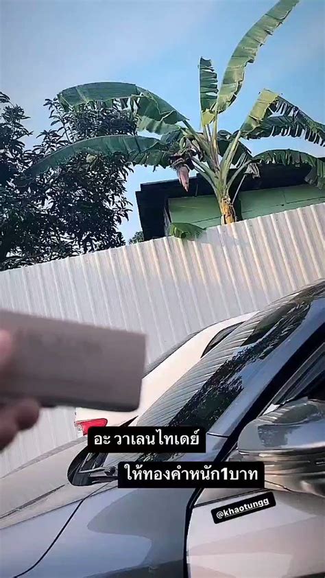 Firstkp Archive On Twitter 021423 Update Chocolate For Khaotung