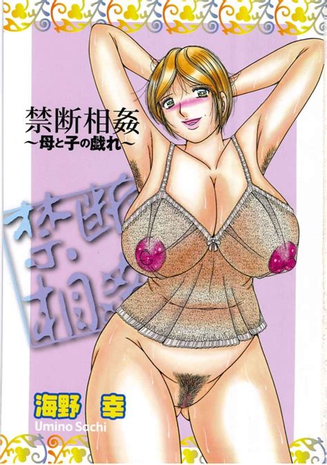 Mature Porn Comics And Sex Games Svscomics Page 52