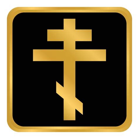 Religious Orthodox Cross Button Stock Vector By ©konstsem 50000671