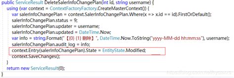 Ef在更新实体 Dbcontextentryentitystate Entitystatemodified Csdn博客