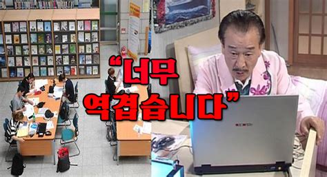 오늘의 썰 도서관에서 어떤 할아버지가 야동을 봅니다 포스트쉐어