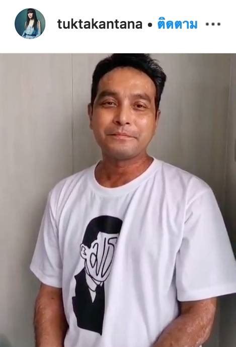 Daradaily อัพเดทอาการป่วยล่าสุด เมฆ วินัย ไกรบุตร