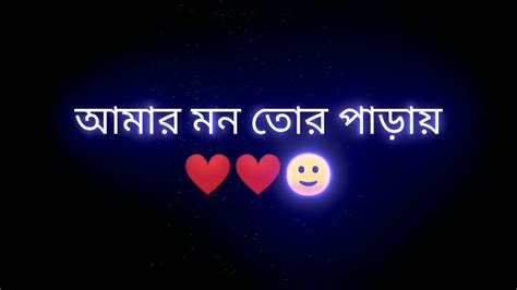 Toke Bolbo Vabi Kichu Olpo Kotha 😍🥰 তোকে বলবো ভাবি কিছু অল্প কথা।