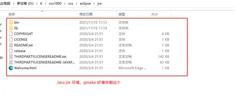 用vscode替换ccseclipse来编译程序vscode编译ccs工程 Csdn博客