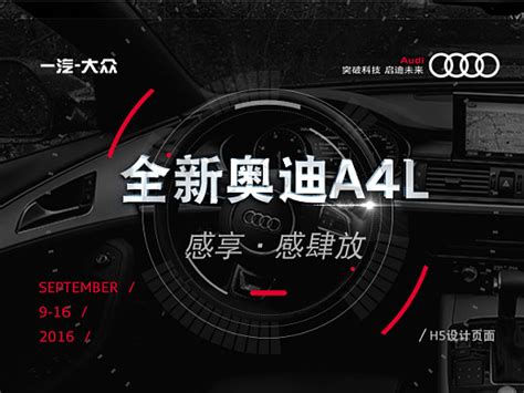 海报创意设计作品图片素材 站酷zcool