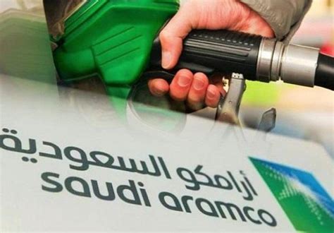 أرامكو تعلن عن المراجعة الشهرية لأسعار البنزين والديزل والغاز لشهر مايو