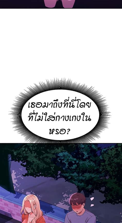 อ่าน Is There No Goddess In My College ตอนที่ 68 68 Th แปลไทย Niceoppai