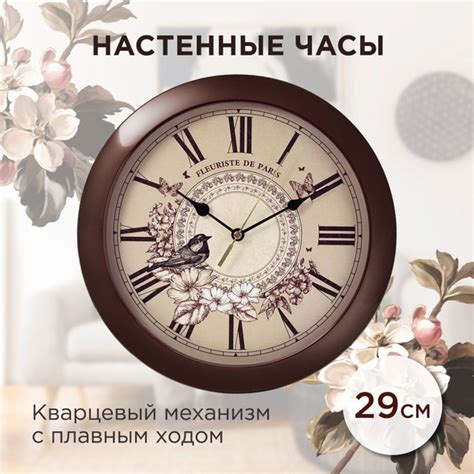 Часы настенные Troykatime бесшумные круглые крупные цифры 29 см купить по низкой цене в