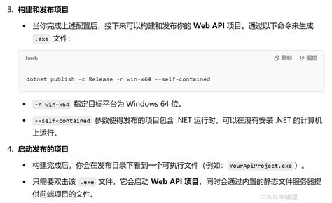 Aspnet Core 启动并提供静态文件netcore 加载静态文件 Csdn博客