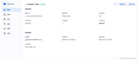基于 Apache Doris 打造离在线一体化实时数仓doris 离线数仓 Csdn博客
