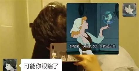 分享一些直男聊天记录 女朋友