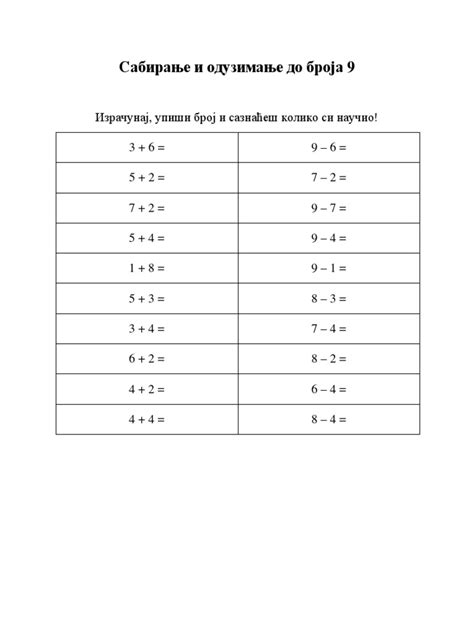 Sabiranje Do 9 Pdf