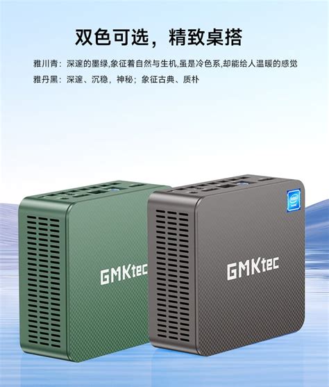 GMKtec Debuts G Mini PC Powered By Intel N Processor Priced At Yuan Gizmochina