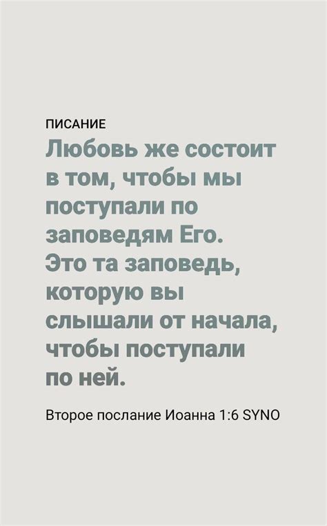 Pinterest Вдохновляющие цитаты Христианские цитаты Библейские цитаты