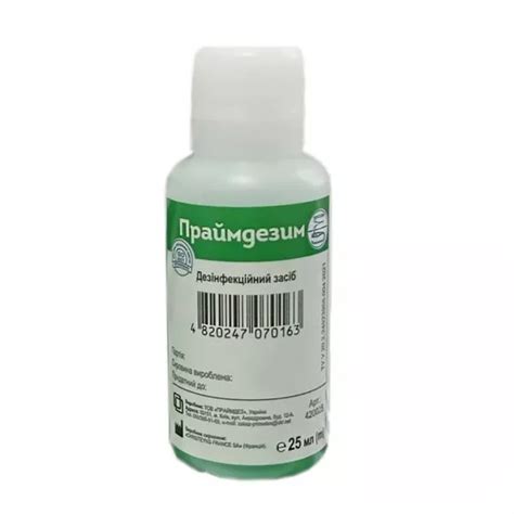 Праймдезим 25 мл купить в Украине Dlx Ua