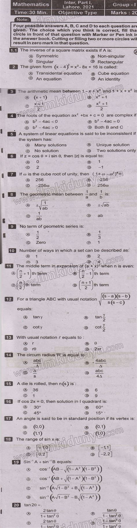 Past Papers 2021 Lahore Board Inter Part 1 Mathematics Group Ii