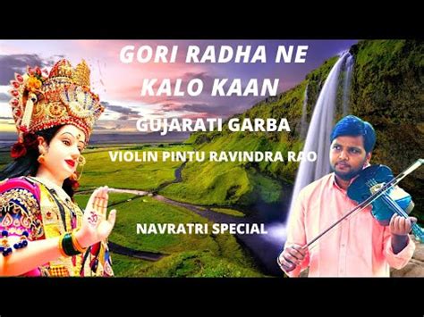 Gori_Radha_Ne)Kalo_Kaan Gujarati-garba -Violin Pintu ravindra rao ...