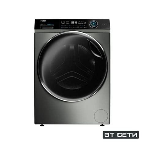 Стиральная машина Haier HW80-B14979S, серебристый, черный - купить по ...