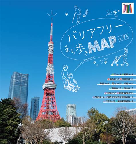 Map In