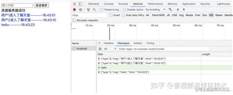 webrtc 中 websocket 的使用 知乎