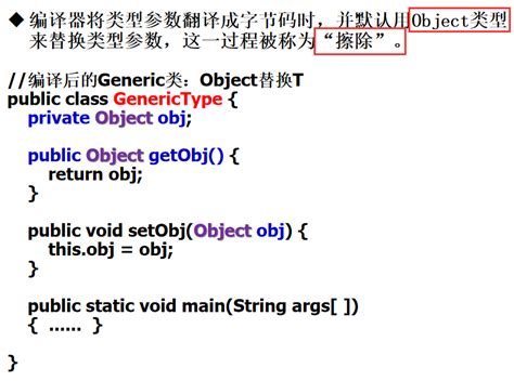 java期末复习知识点总结大全 java期末知识点总结归纳 csdn博客