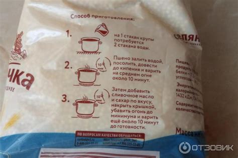 Отзыв о Крупа Селяночка Пшено Мне она понравилась она чистая каша