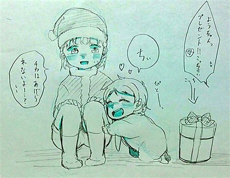 「ただあげるんじゃなくて千歌ちゃんをサンタさんにしてプレゼント🎁をあげたら喜ぶと思った泣by曜ママ 」生魚食えないの漫画