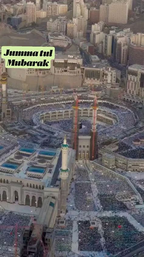 Jumma Tul Mubarak