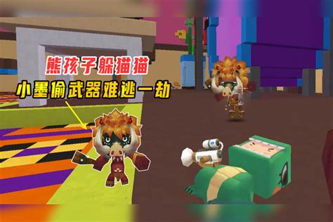 迷你世界：熊孩子躲猫猫，小墨偷了武器，最后还是难逃一劫