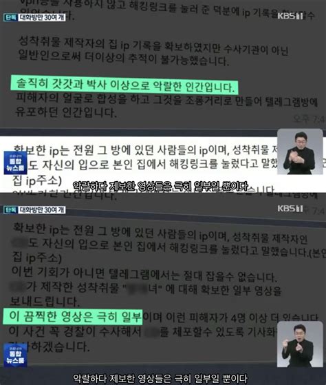 더 악랄해진 제 2의 N번방 사건 요약 지금국내엔 네모판