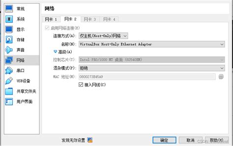 Ubuntu2204 Virtualboxvirtual Box9 Ubuntu22 Csdn博客