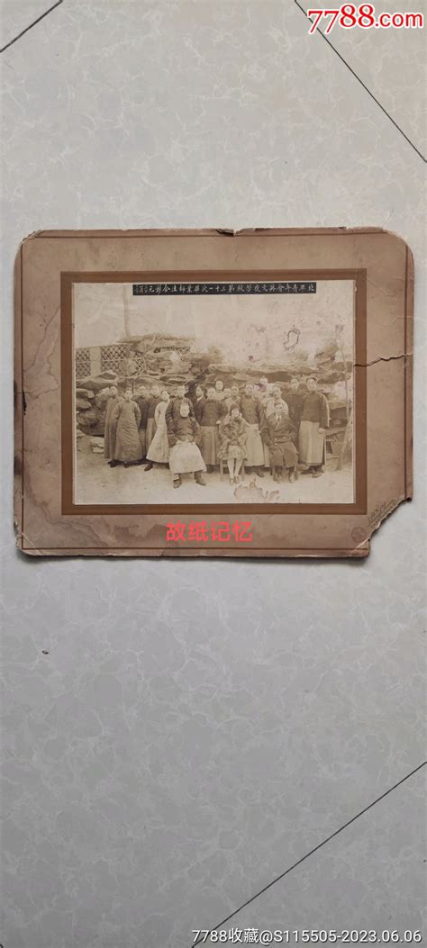 大尺寸民国照片——1930年北平青年会英文夜学校第三十一次毕业师生合影老照片图片价格收藏鉴定7788钱币网