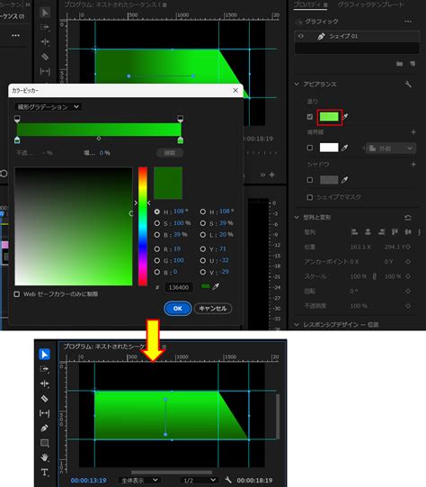 解決済み Re このテロップの作成方法を教えてください Adobe Community 14973778