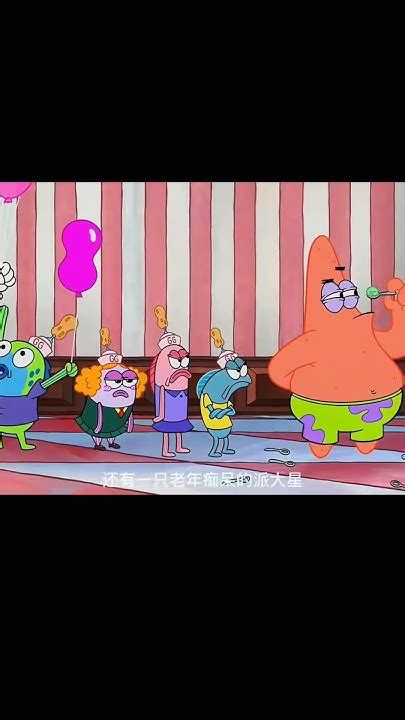 海綿寶寶第97集，為什么看完還想再看？最火的動畫片你知道嗎？ 海绵宝宝 动画 热门动画 经典动画 推荐动画 Youtube