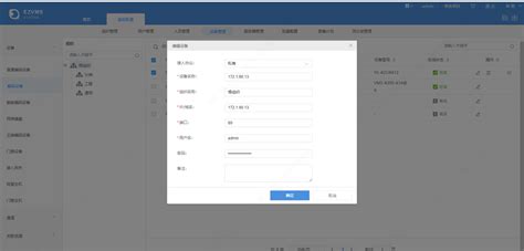 Vmsb200a16电视墙配置指导vms B200 A16 Csdn博客