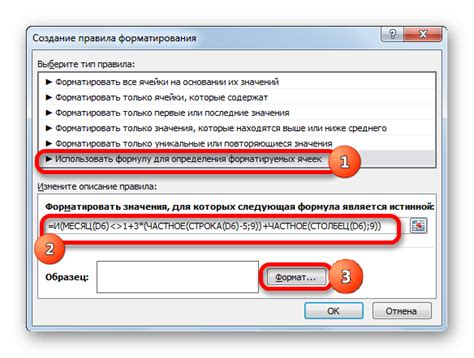 Как сделать календарь в Excel 3 простых способа