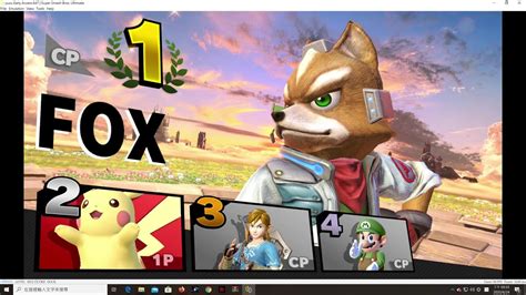 Yuzu Early Access 647 Super Smash Bros Ultimate Test Youtube