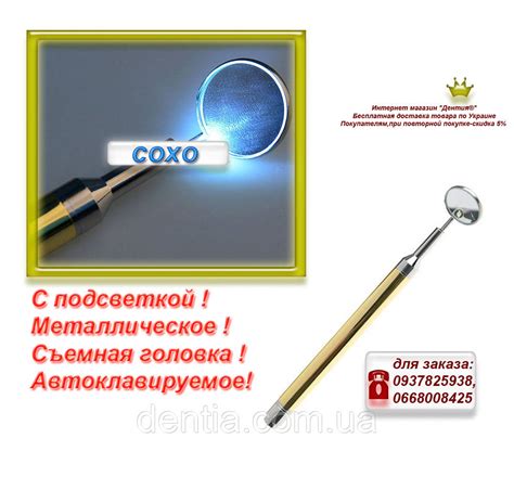Зеркало с подсветкой Металлическое COXO: продажа, цена в Киеве ...