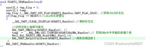 关于stm32f4的hal uart receive it和hal uart transmit一起用就出问题。 stm32的receive模式